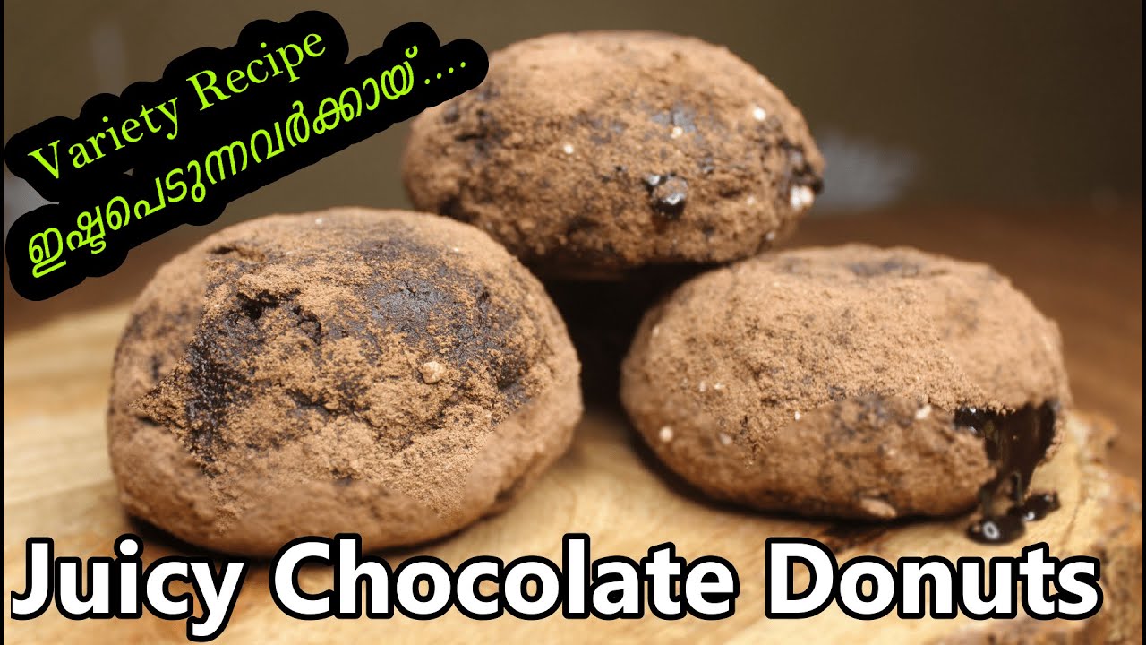 ചോക്ലേറ്റ് ഒലിച്ചിറങ്ങുന്ന Donut|Donut Recipe|Chocolate Donut Recipe ...