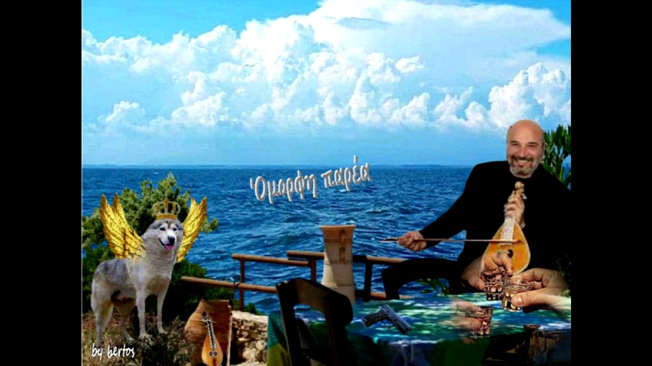 'Ομορφη παρέα - Νίκος Ζωϊδάκης (Ζωντανή ηχογράφιση)(by bertos)*Στίχοι ...