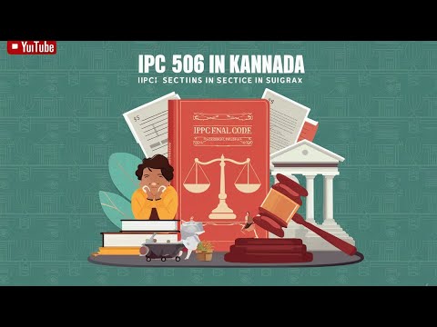 ipc 506 in kannada /ipc section 506 in kannada / section 506 - YouTube