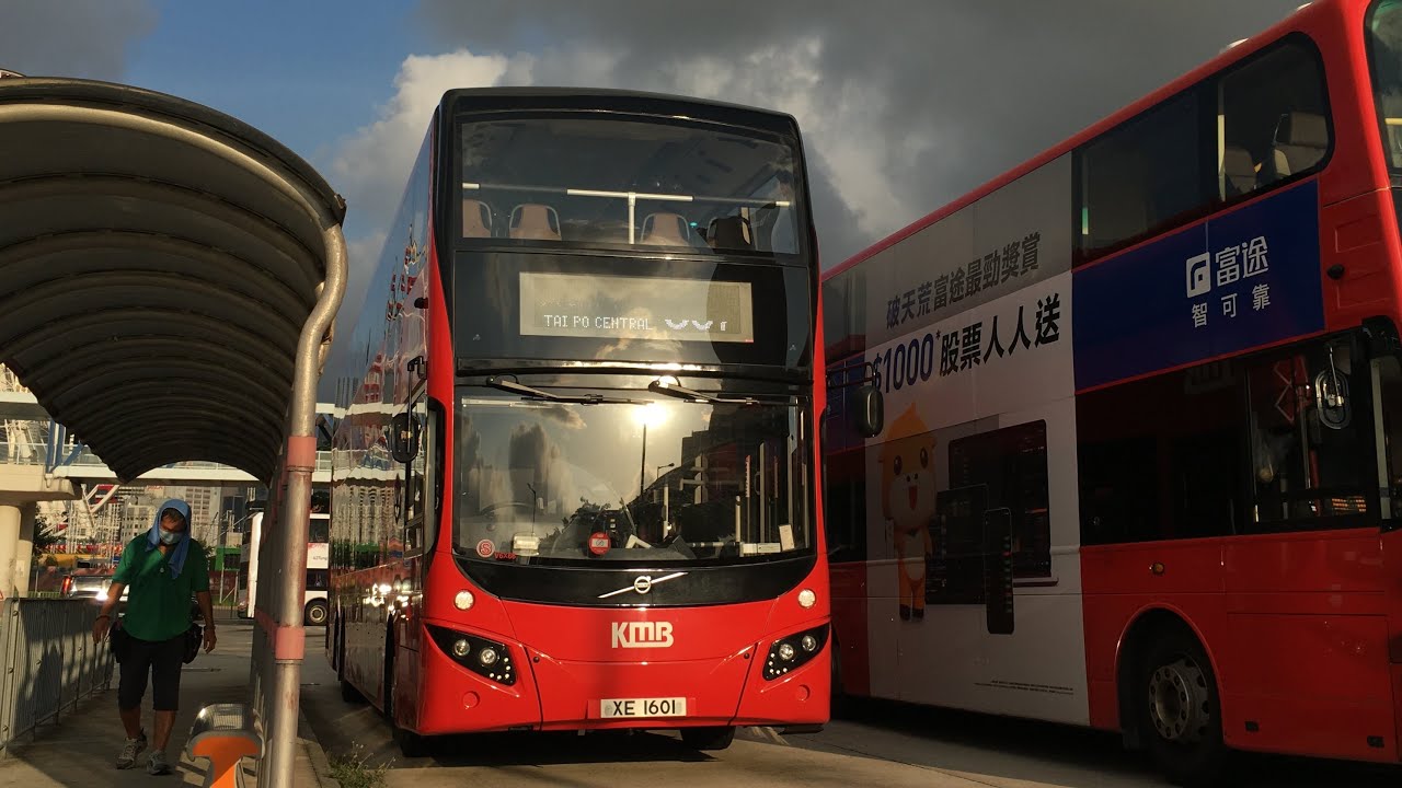 Hong Kong Bus 九龍巴士 KMB 307 大埔中心 - 中環渡輪碼頭 @ S-74X V6X66 XE1601 全程 無剪輯 (60fps) - YouTube