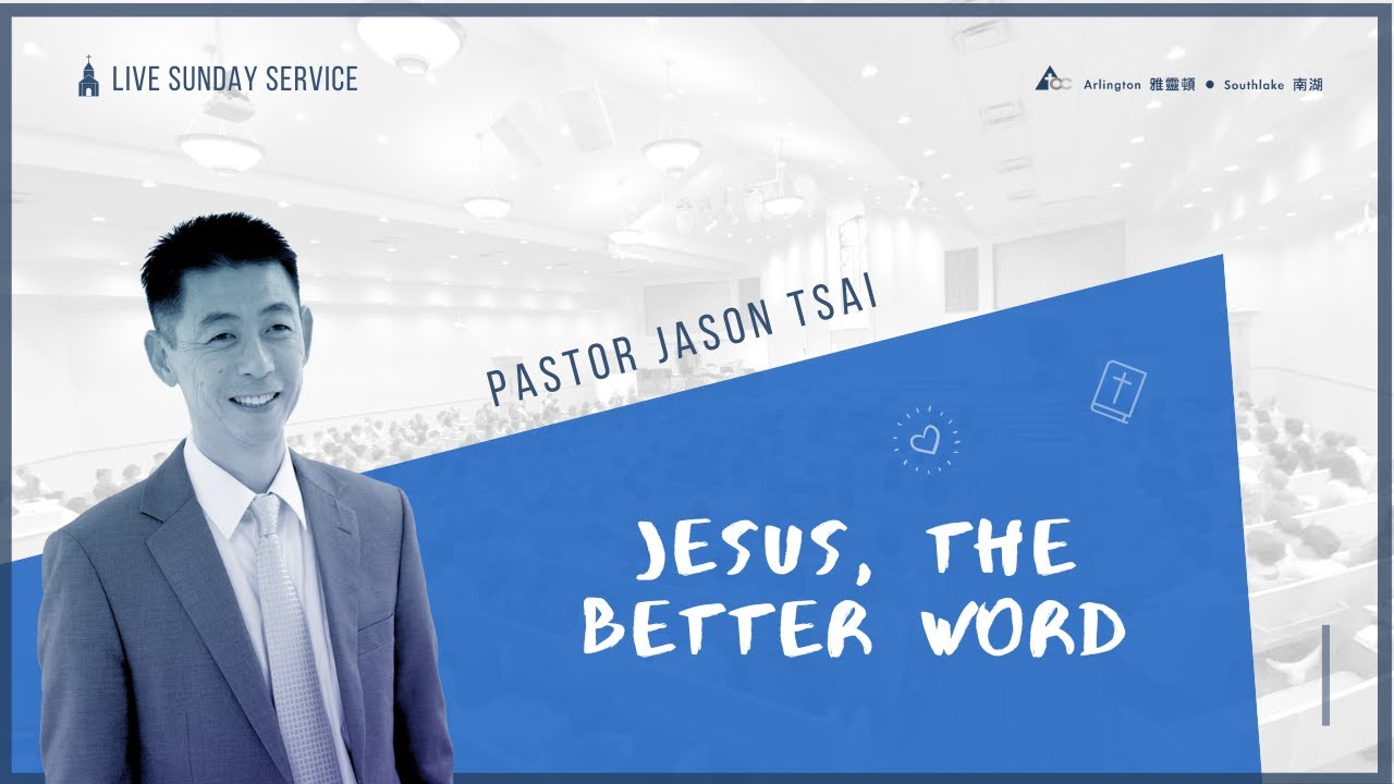 1/18/2026 “Jesus, the Better Word”, Pastor Jason Tsai - YouTube
