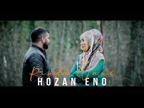 HOZAN ENO - RINDA WANÊ