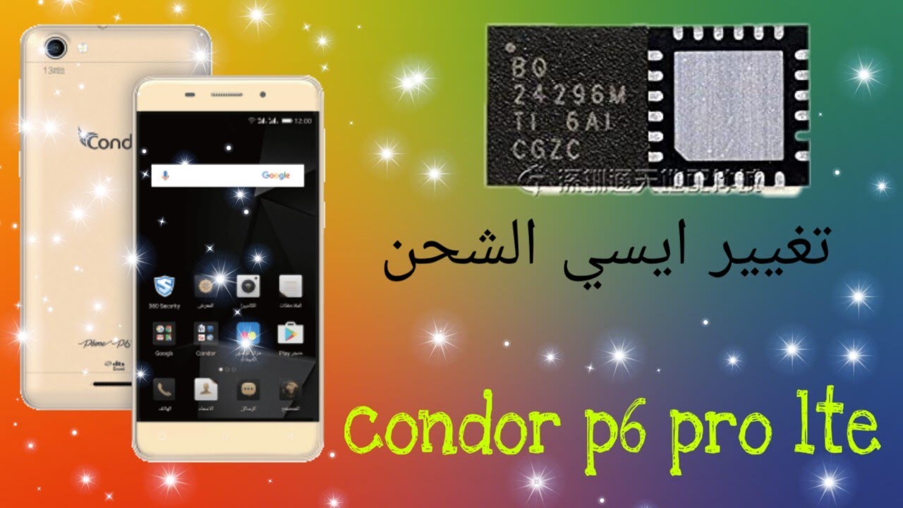 changement circuit de charge condor p6 pro lte تغيير ايسي الشحن ومنفذ ...