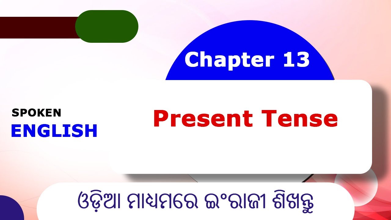Spoken English - Chapter 13 - Present Tense - YouTube