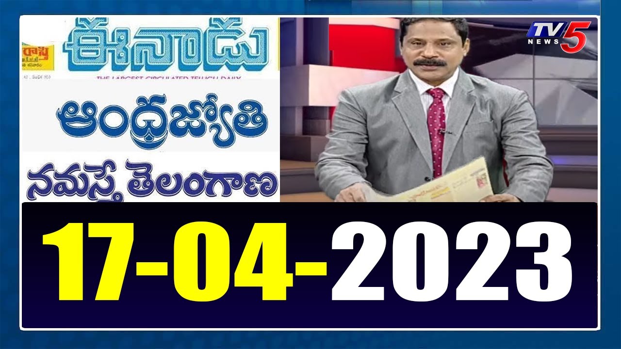 Today Newspaper Reading | 17-04-2023 | Tv5 News Digital - YouTube