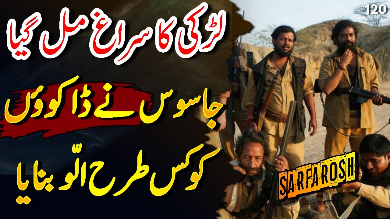 SARFAROSH | Ep120 | Pakistani Jasoos Made Fool Of Indian Bandits And ...