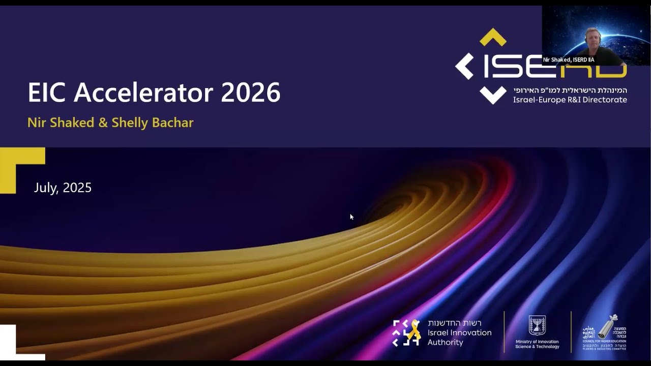 EIC 2026 Novelties and Challenges - YouTube