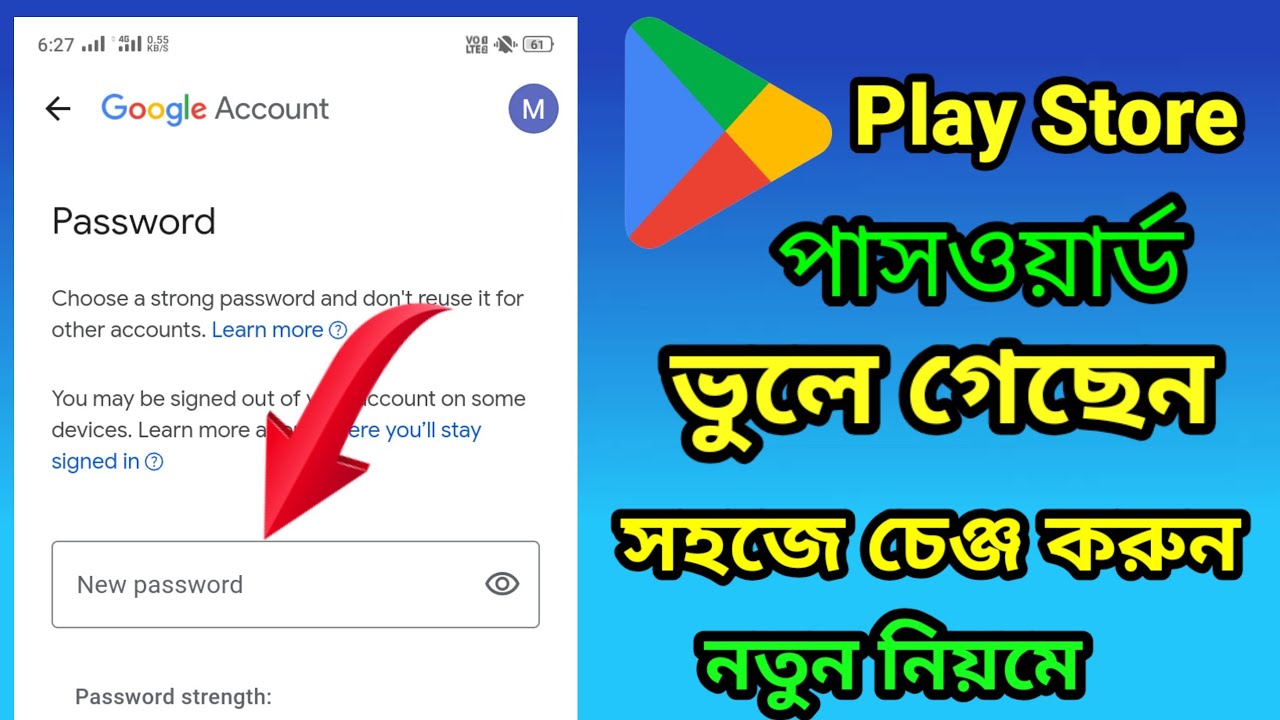 how to change play store password।how to change play store password in ...