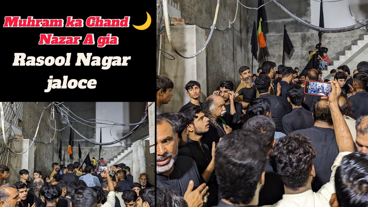 Ay chand 🌙 muhram ka Rasool Nagar azadari|| Murtaza Haider official ...