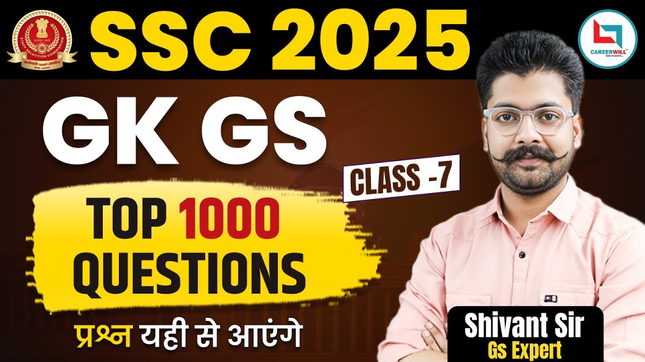 SSC 2025 | Top 1000 Questions | GK / GS | Class-07 | GS By Shivant Sir ...