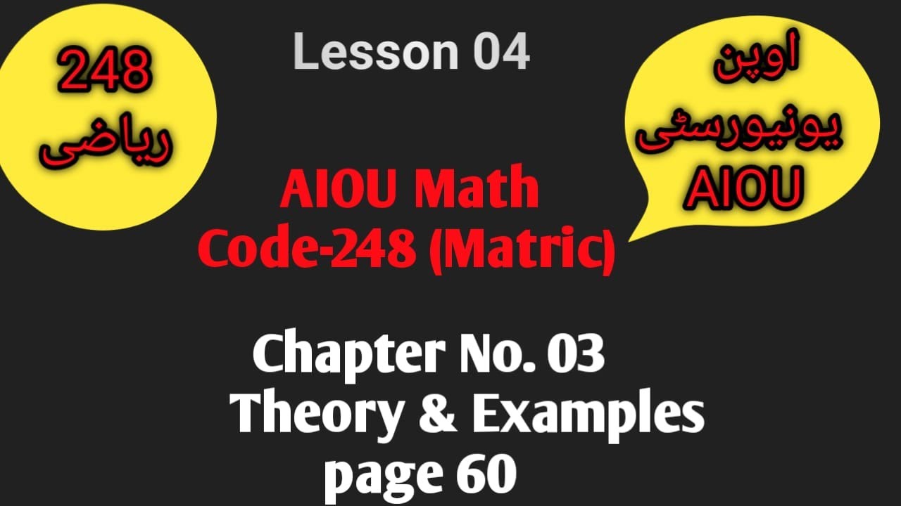 AIOU Math-Code-248 || Chapter 03 || Theory and Example at page 60 ...