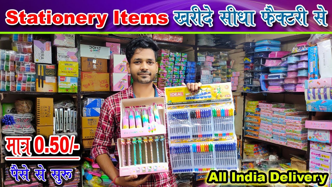 Cheapest Stationery Items Wholesale Market Delhi Pen Pencil Geometry cheapest-stationery-items-wholesale-market-delhi-pen-pencil-geometry