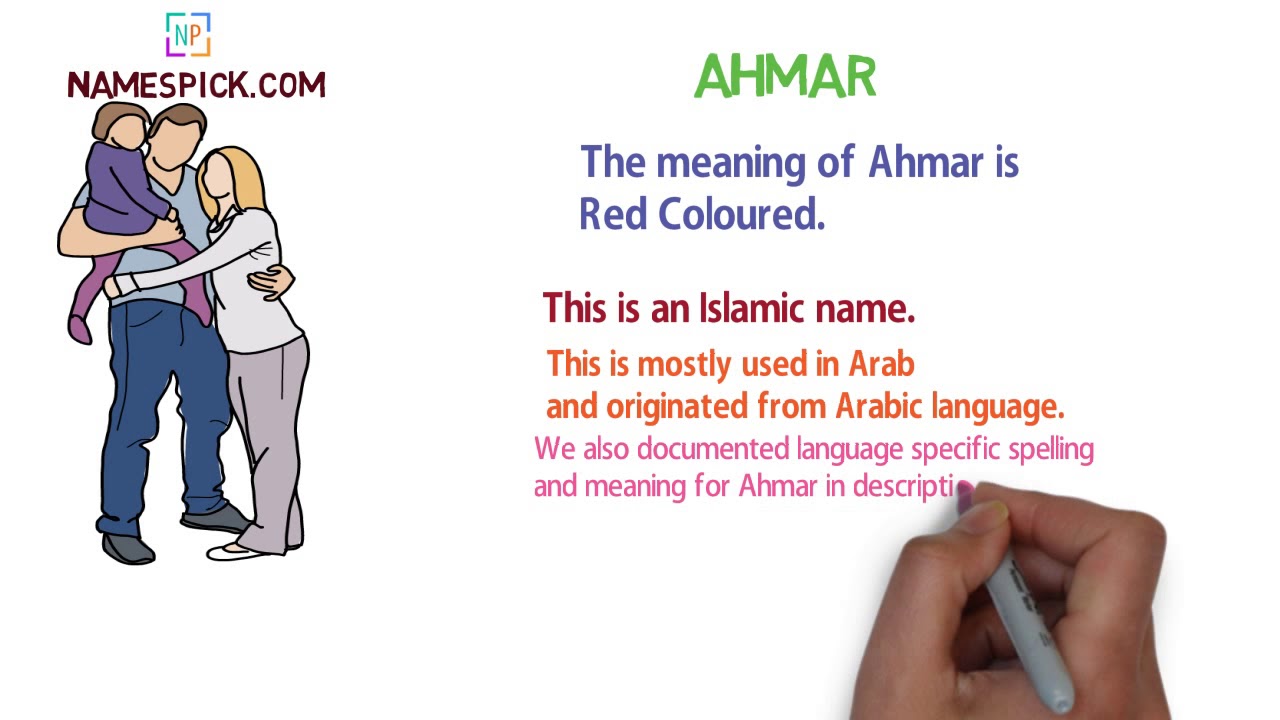 The meaning of Ahmar - YouTube