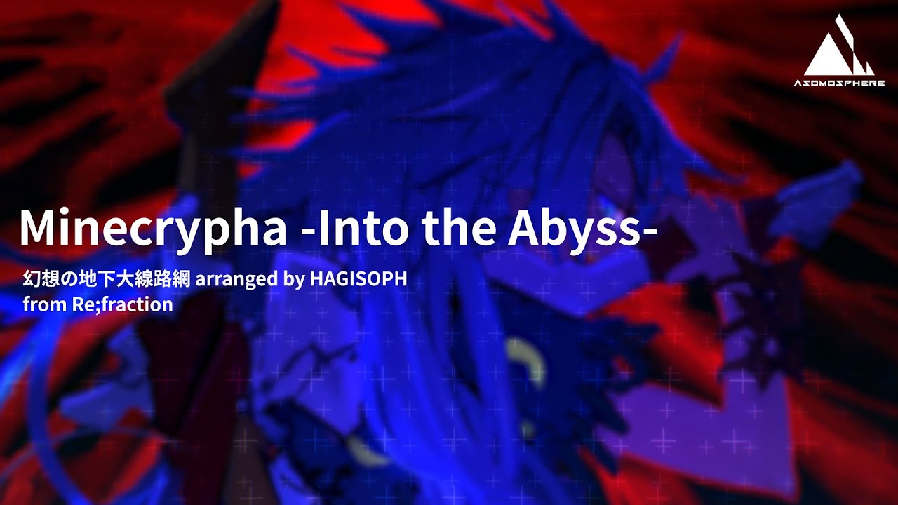 [Touhou Hardcore] Minecrypha -Into the Abyss- [The Great Fantastic Underground Railway Network ...