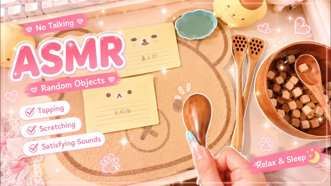 ASMR Cozy Random Objects 🌿 No Talking | Relaxing Tapping Sounds for ...