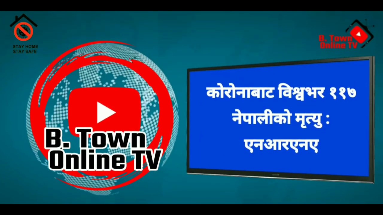 Daily Highlight News live 7pm 2077-02-11 Sunday Btown online Tv - YouTube
