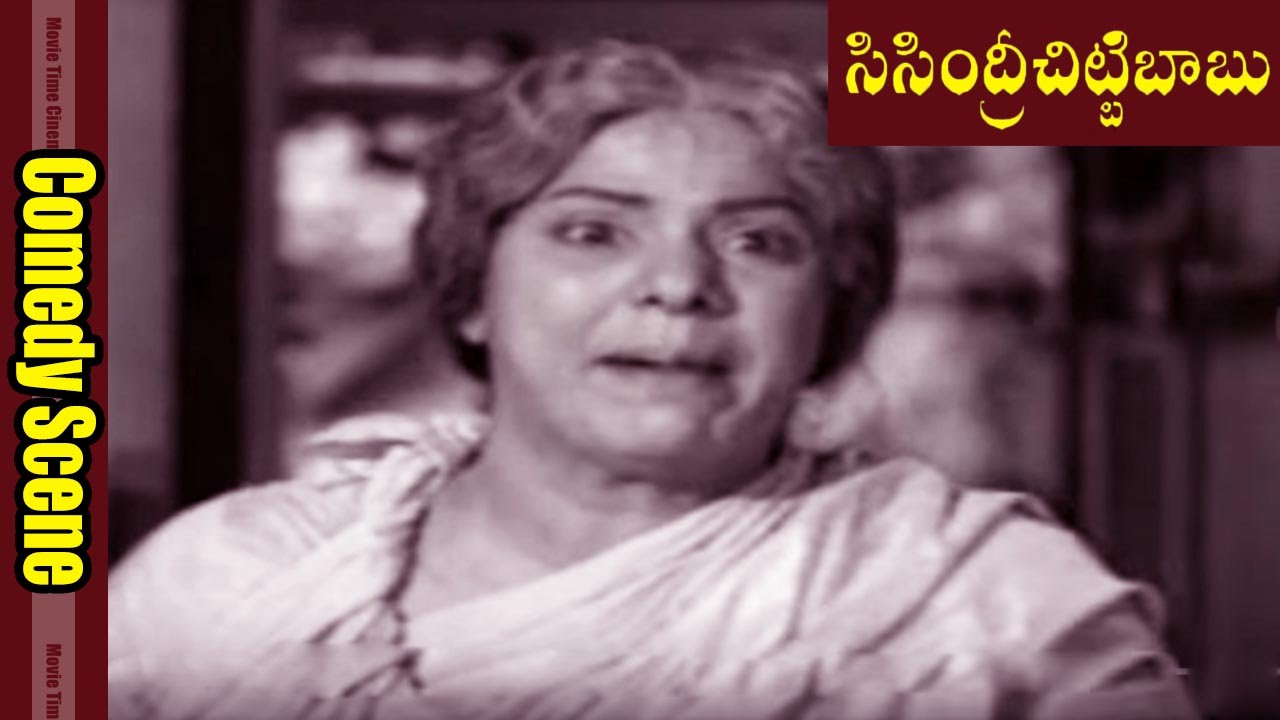Suryakantham Funny Comedy Scene || Sisindri Chittibabu Movie || Shoban ...