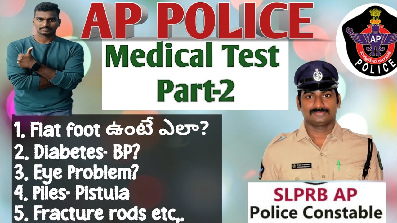 Ap constable medical test -2 #youtube #appolicejobsupdates #appolice ...