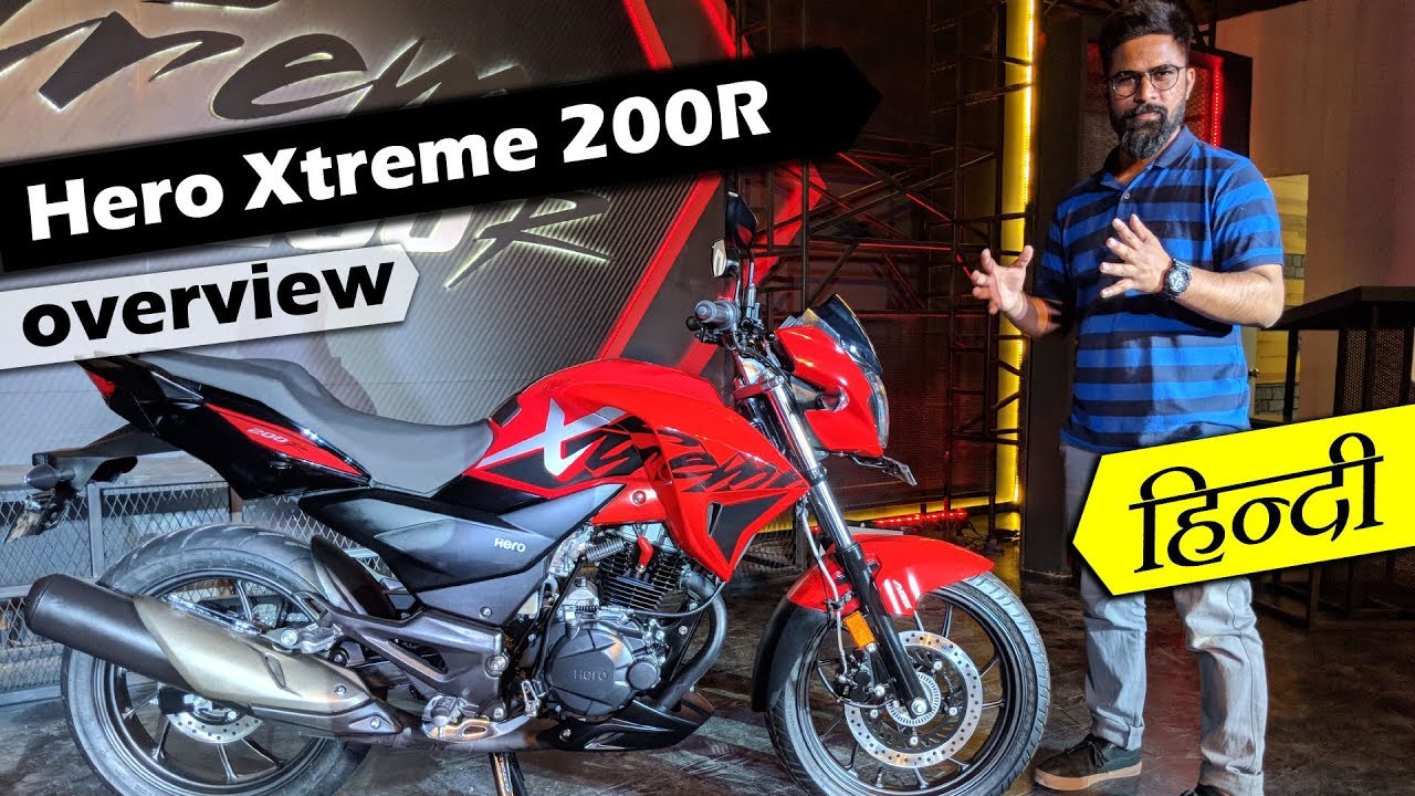 Hero Xtreme 200R - Quick Overview | ICN Studio - YouTube