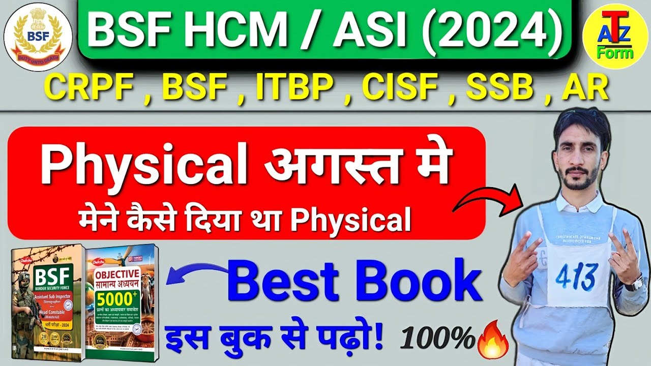 BEST BOOK FOR BSF HCM/ASI 2024 BY CHAKSHU🔥||BSF HCM ASI Physical Date ...