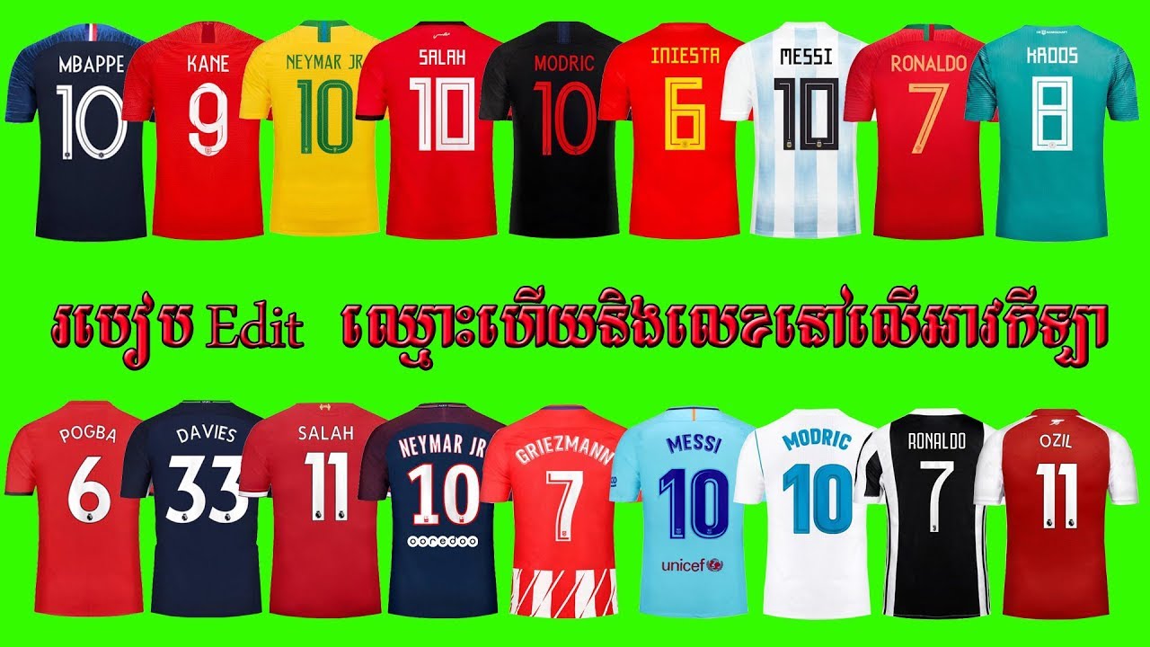 How To Edit Name And Number On Football Shirt ...