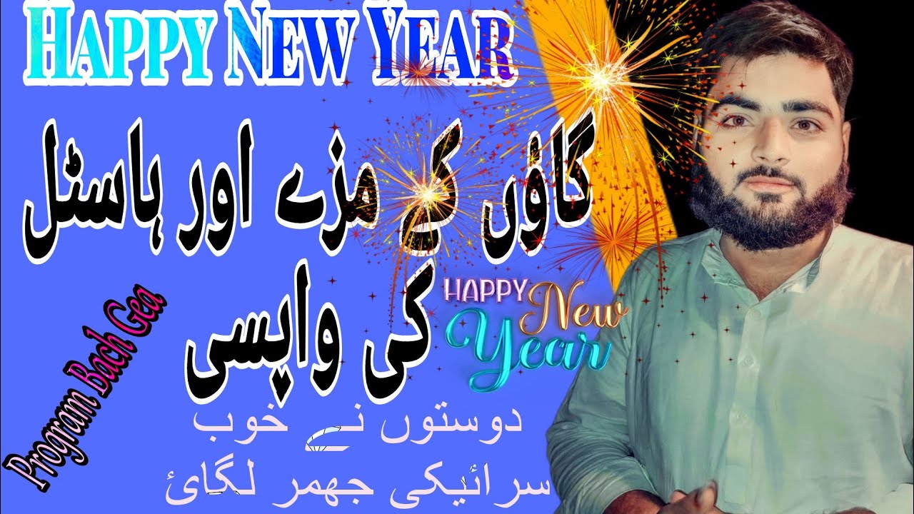 happy new year(2024) New Vlog ///Enjoy pind and back hostel//😌🖤💯# ...