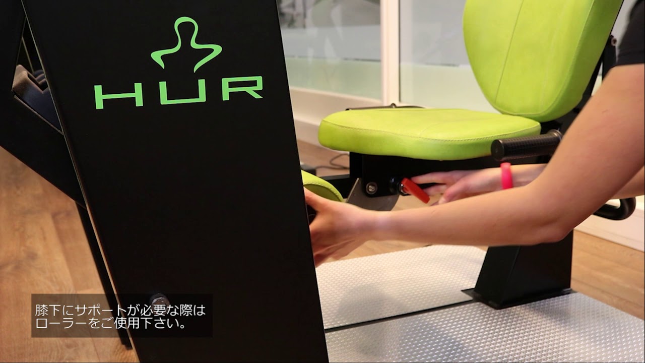 HUR-レッグプレス（Leg Press）使用方法 - YouTube