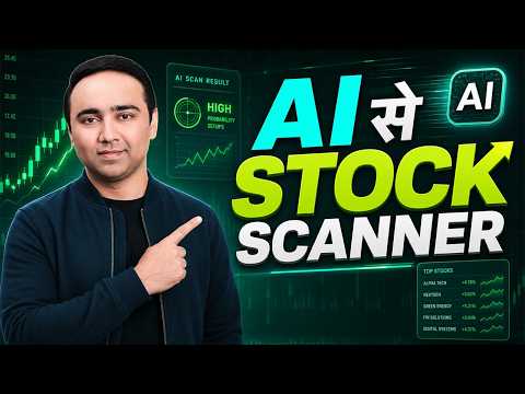 AI Skill Masterclass: Stock Market Scanner Workflow I Vishal B Malkan