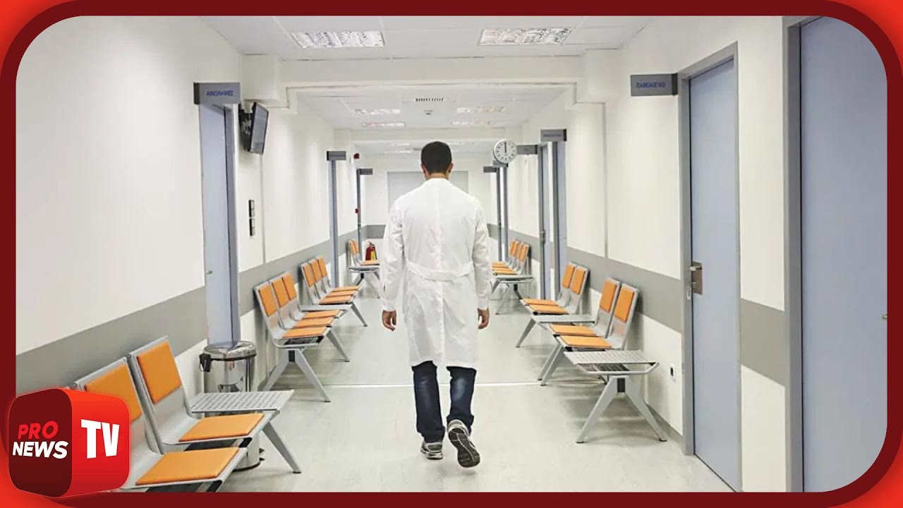 Υπό διάλυση το ΕΣΥ: Καταγγελίες απο τους γιατρούς του Νοσοκομείου ...