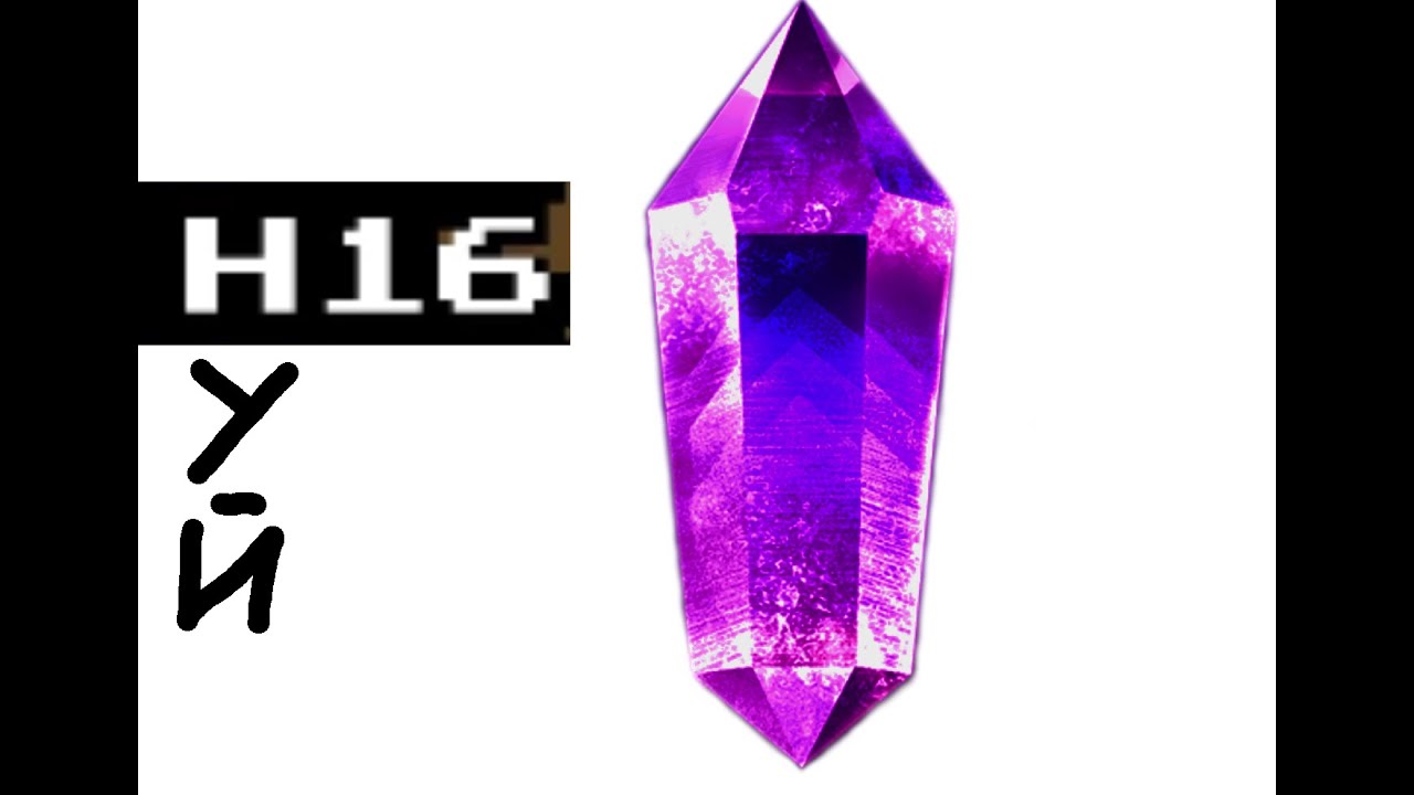 h16 crys - YouTube