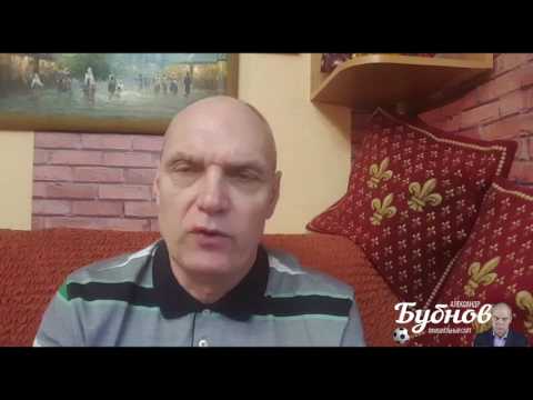 Россия - Мексика, прогноз матча от Бубнова