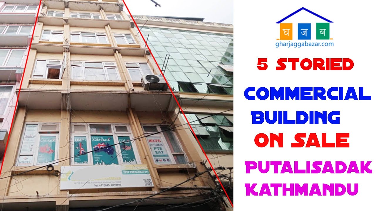 commercial building on sale at Putalisadak Kathmandu | ghar jagga bazar ...