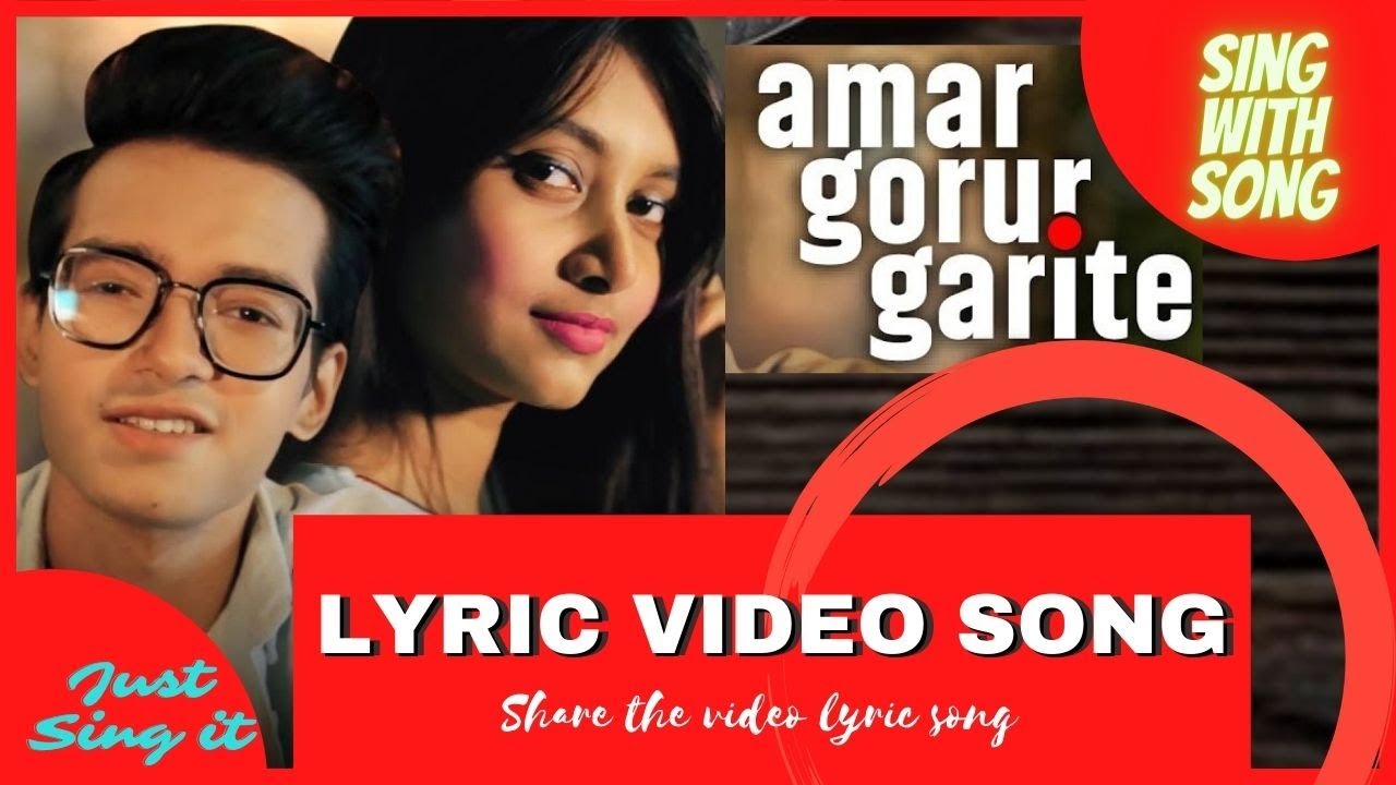 Amar Gorur Garite Bou Sajiye Lyric Video | Bengali popular song | আমার ...