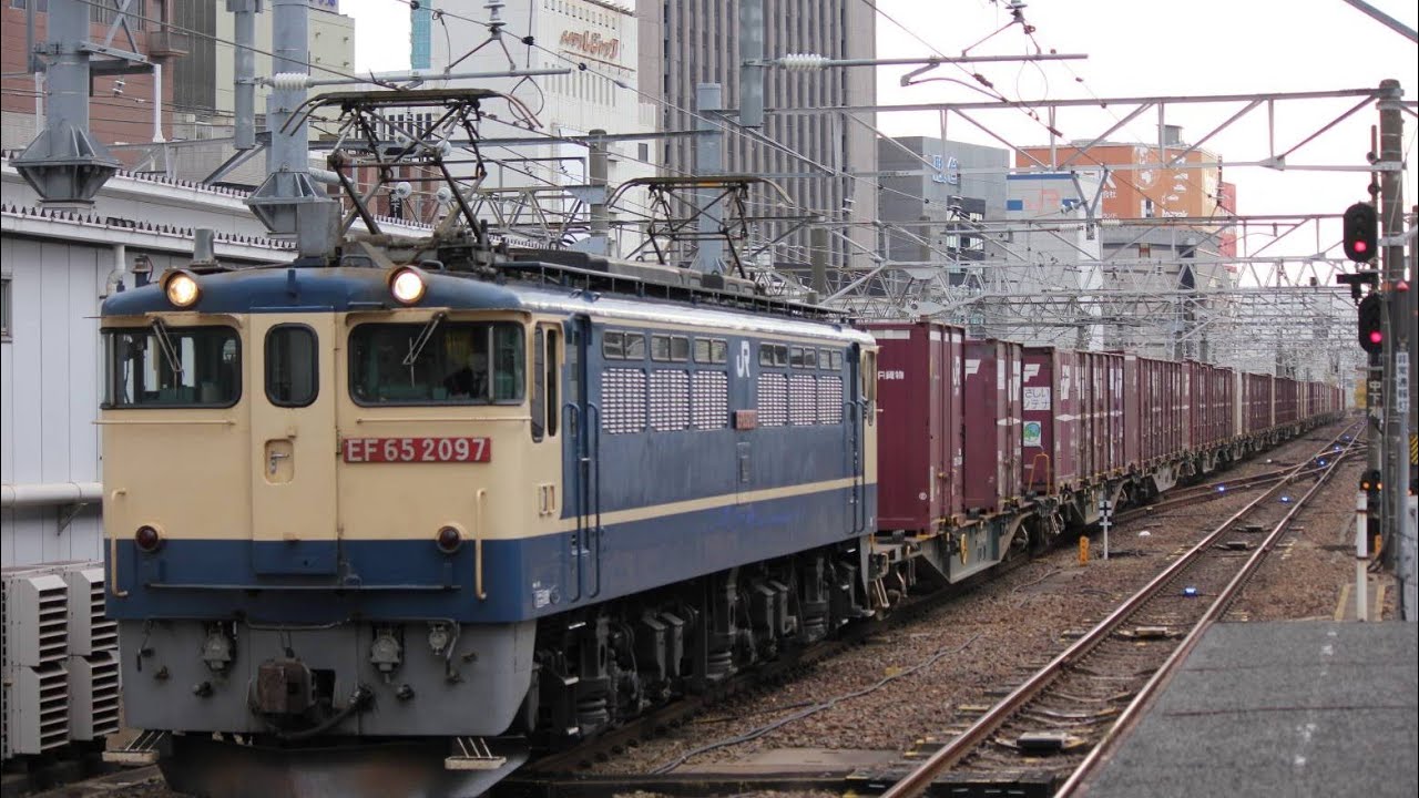 5087レ.EF65.2070.国鉄色 - YouTube
