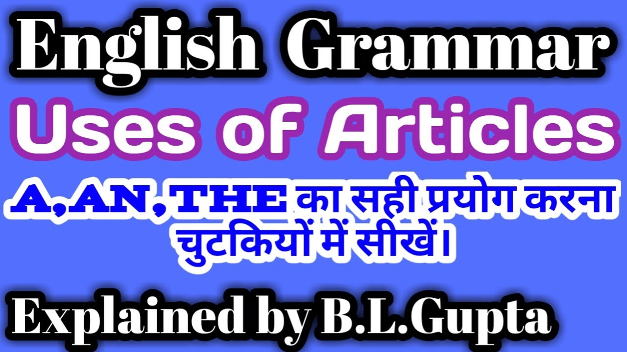 Uses Of Articles A An The English Grammar Correct Use Of Articles Uses Of Articles A An The English Grammar Correct Use Of Articles