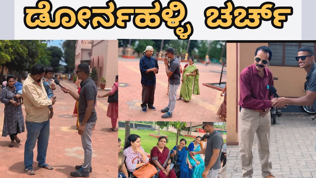 DORNAHALLI CHURCH ️ S T ANTHONY’S BASILICA | K R NAGARA | MYSORE |Mr JR ...