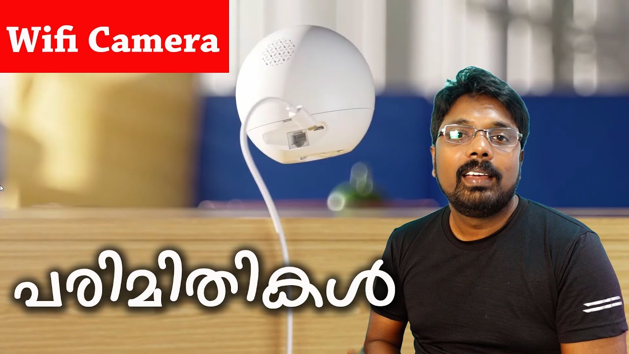 WiFi CCTV ക്യാമറയുടെ കുഴപ്പം | Drawbacks of WiFi CCTV camera | Nexa System - YouTube