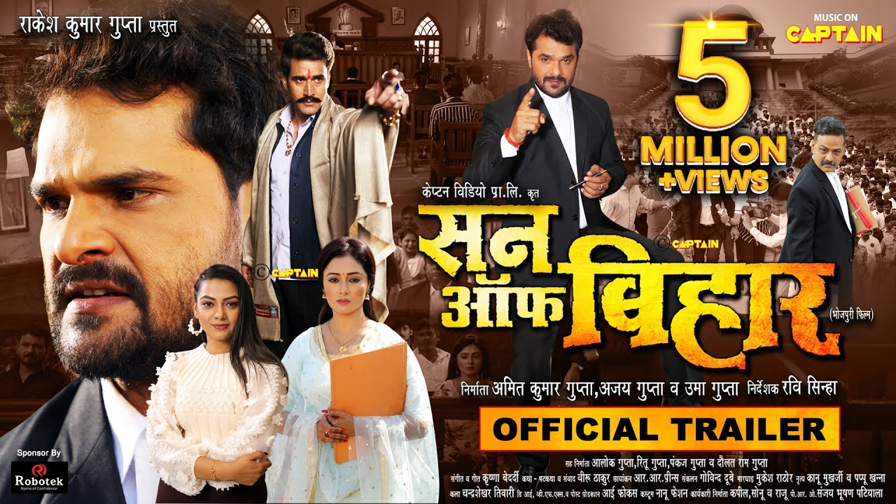 SON OF BIHAR | Khesari Lal Yadav | OFFICIAL TRAILER | सन ऑफ बिहार ...