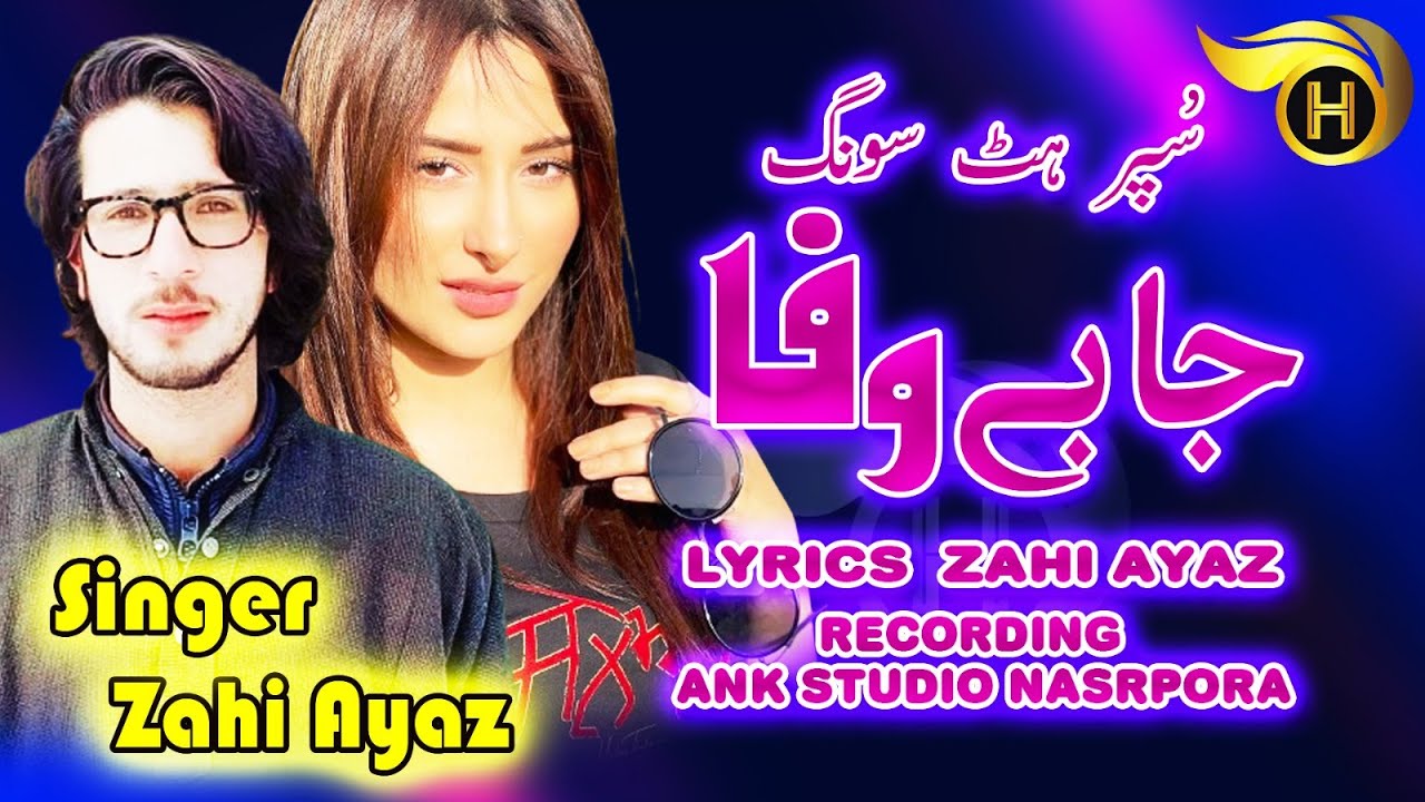 Ja Bewafa | Singer Zahi Ayaz | Latest Song 2024 | H Production - YouTube