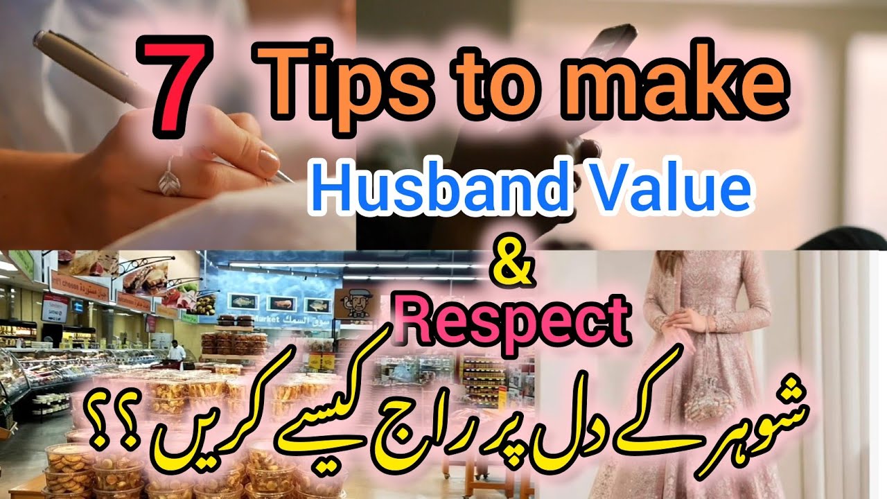 How to Build a Strong Relationship With Your Husband|How to get Husband ...