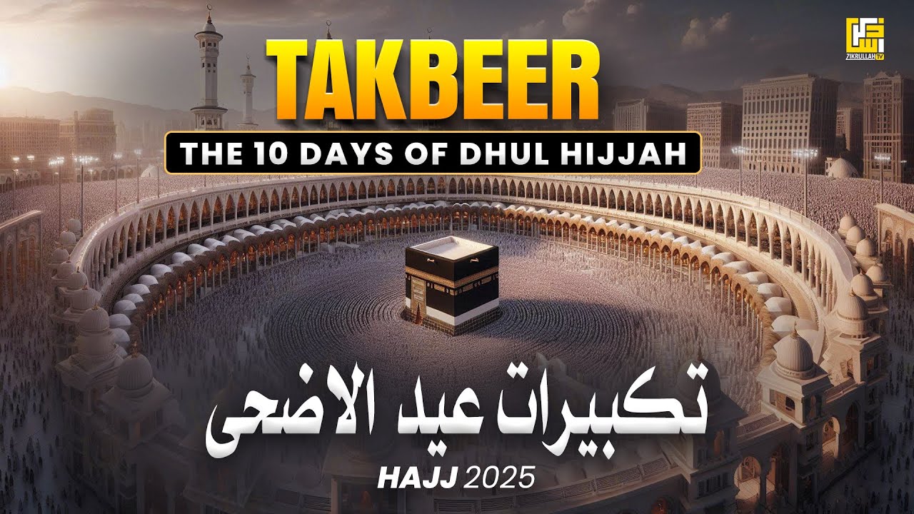Powerful Takbeer | First 10 Days of Dhul Hijjah | Eid Takbeerat 2025 ...