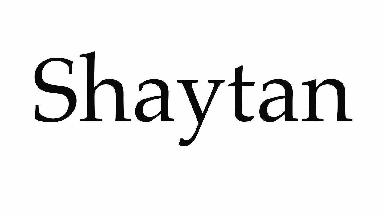 How to Pronounce Shaytan - YouTube