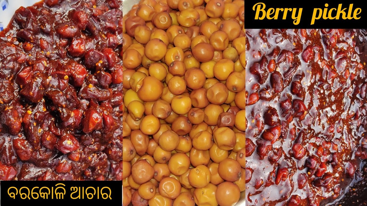 ଖଟା ମିଠା ବରକୋଳି ଆଚାର। BARAKOLI ACHARA RECIPE IN ODIA । How to make ...