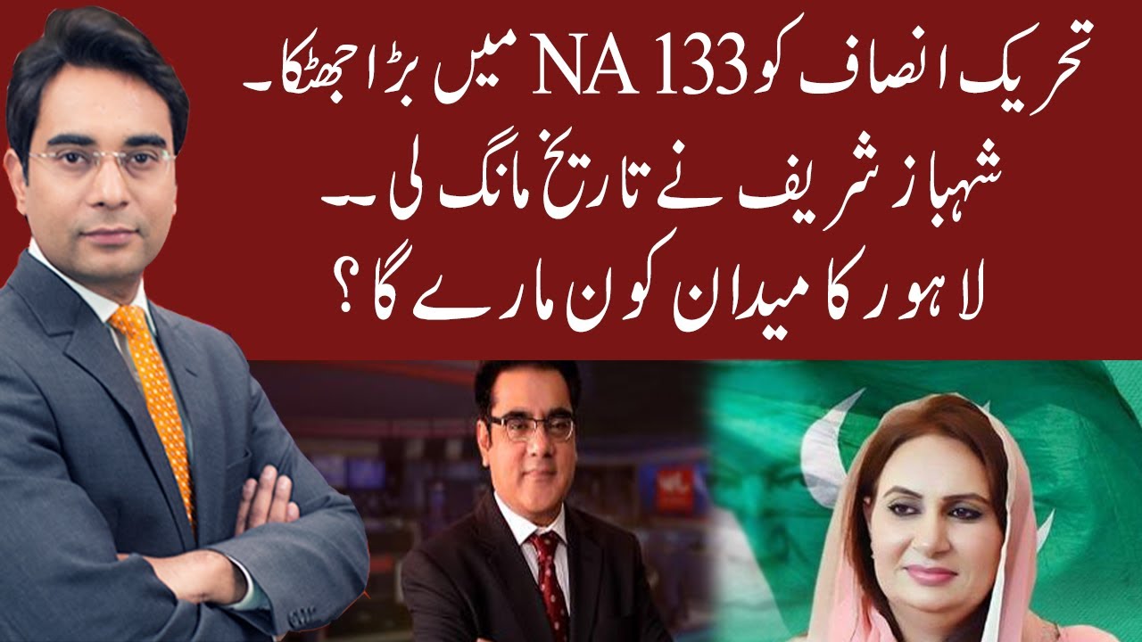 Cross Talk | Asad Ullah Khan | Amir Zia | Musarrat Jamshed Cheema | 30 October 2021 | 92NewsHD ...