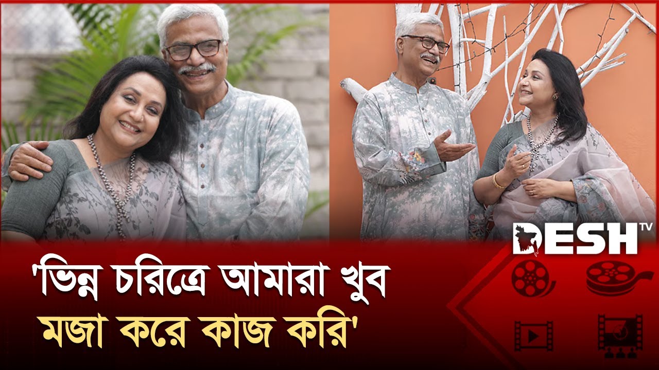 অনেক সময় ভক্তরা আমাকে 'মা' বলে ডাকেন: মিলি বাশার | Mili Bashar | Desh ...