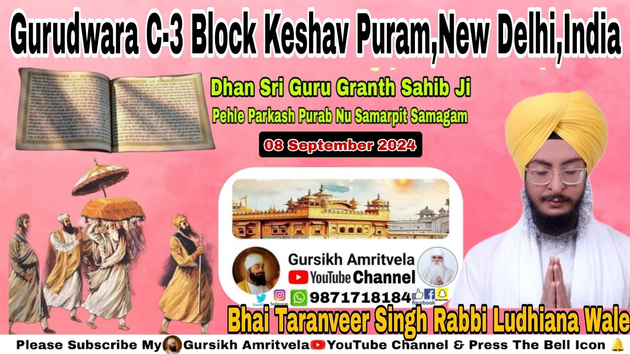 Bhai Taranveer Singh Rabbi Ludhiana Wale,Gurudwara C-3 Block Keshav ...