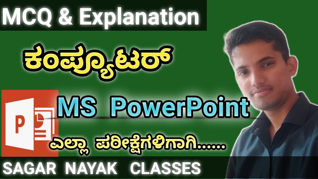 MCQ and Explanation about MS PowerPoint - YouTube