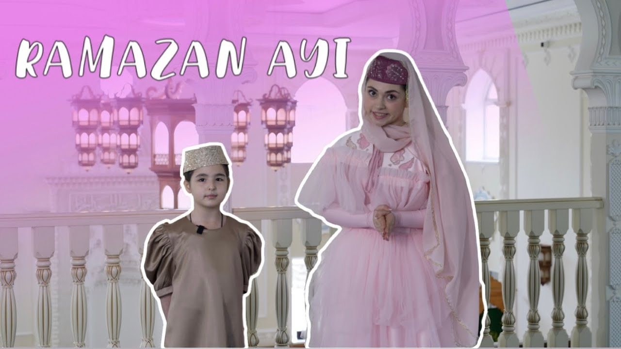 Pempe. 81 bölüm – Ramazan ayı (Пемпе 81 – Месяц Рамазан) - YouTube