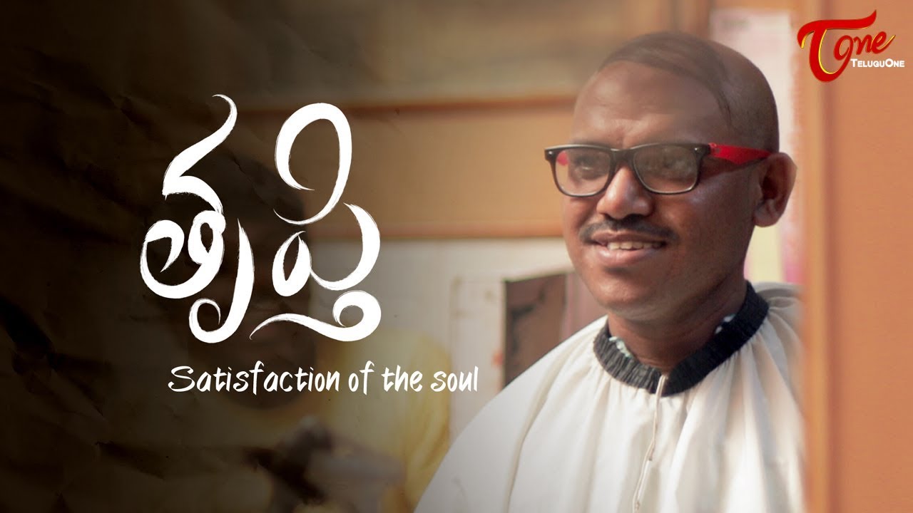 THRUPTHI | Latest Telugu Short Film 2018 | Directed by Vishwaram N ...