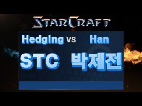 2025 STC 3rd 박제전 - YouTube